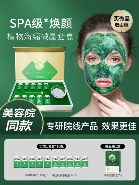 Sponge Micro Needle Set Box for Beauty Salon Special Small Green Mask ...