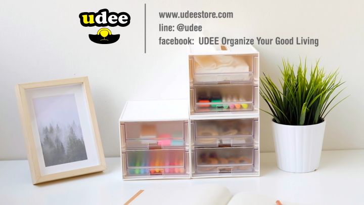 UDEE กล่องลิ้นชักเล็ก สำหรับวางบนโต๊ะ | Lazada.co.th