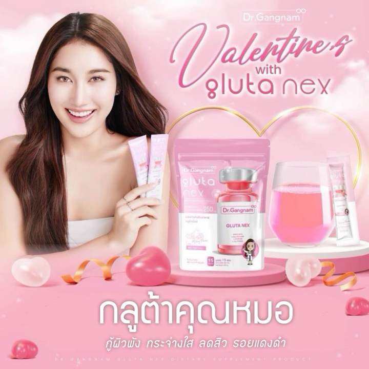 [ของแท้+พร้อมส่ง] Dr.Gangnam Gluta Nex กลูต้ากังนัม กลูต้าคุณหมอ กลูต้า ...