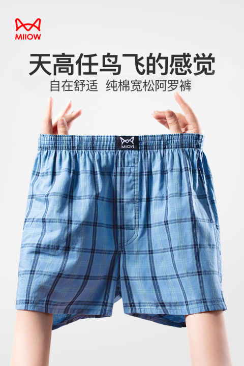 MiiOW Men's Underwear Cotton Boxers Loose Version Cotton Arrow Pants ...