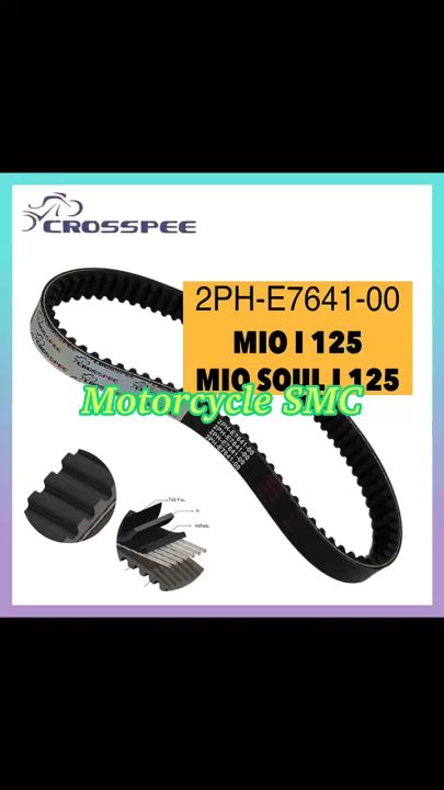 Motorcycle V-Belt Genuine Original Fan Belt Drive Belt 2PH-E7641-00 For ...