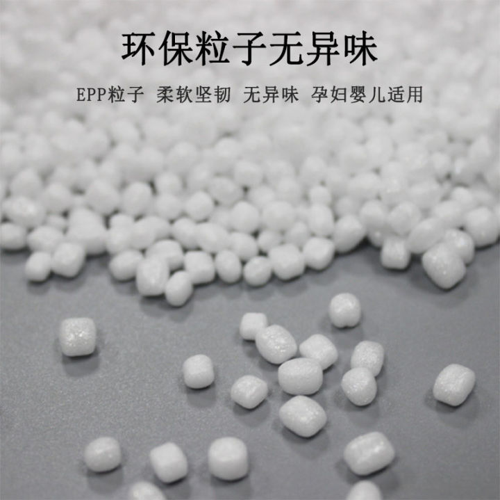 Bonoefan Bean Bag Filler White EPP Particles Will Not Collapse for a ...