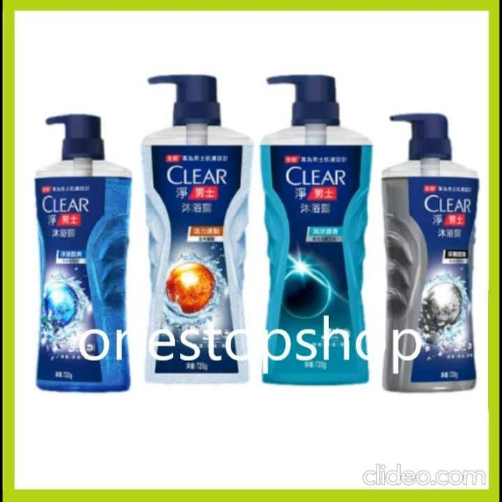 Clear Men's Deep Oil Control with Activated Carbon Shower Gel Body Wash ...