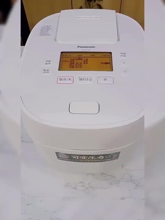 Panasonic (Panasonic) 3L Japanese Original Imported Multifunctional ...