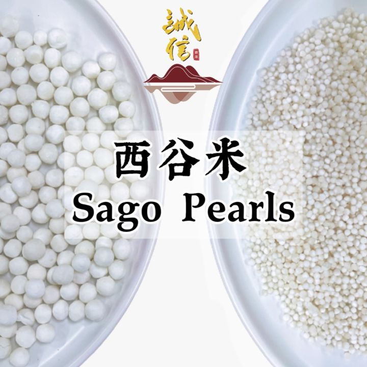 白西米 西谷米｜Sago Pearls｜Biji Sago 200g | Lazada