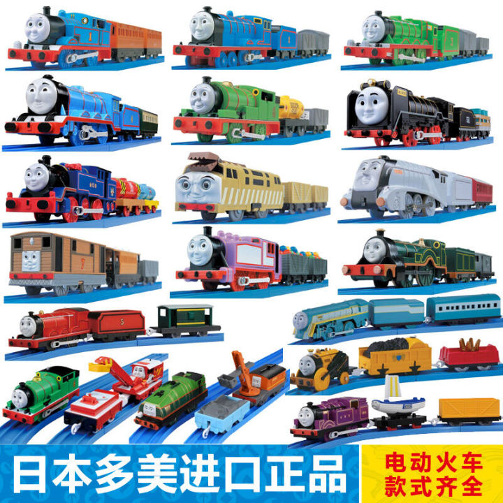 Takara Tomy Thomas the Tank Engine Electric Train Set Streamlined ...