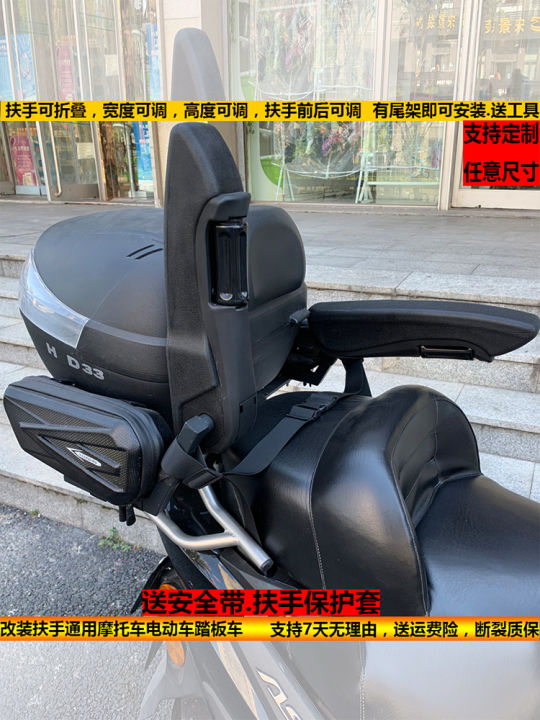 Motorcycle Rear Seat Child Safety Grab Bar Foldable Electric Vehicle ...