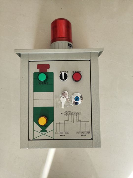 WAM Screw Type Level Switch Cement Silo Alarm System Insertion Flow ...