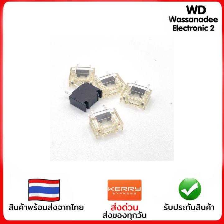 Daito Fuse LM Series ฟิวส์ | Lazada.co.th