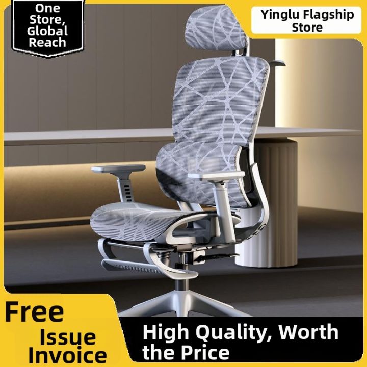 INPLAY | Ergonomic Comfortable Home Office Chair | Lazada PH