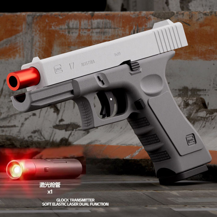 Laser Version Dual-mode Shell Ejection G17 Pistol Blaster Automatic ...