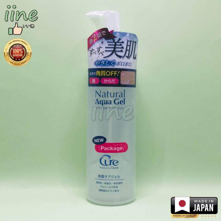Cure Natural Aqua Exfoliating Gel 250g. | Lazada PH