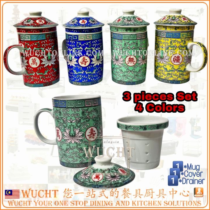 【WUCHT】Porcelain Mug Chinese Ceramic Tea Cup Mug with infuser Red Blue ...