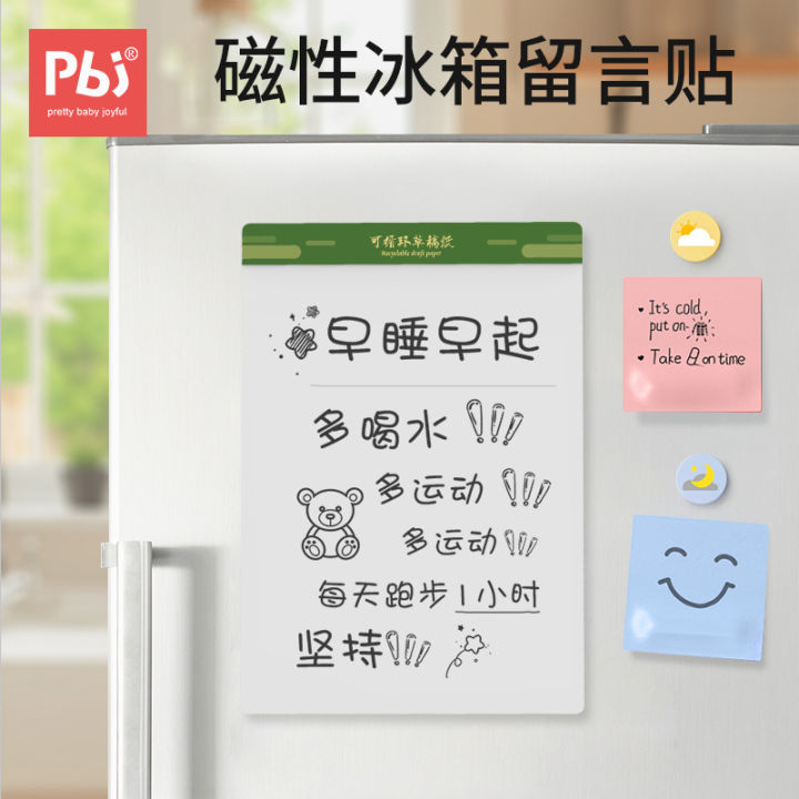 Creative Personalized Magnetic Fridge Notes Message Board Erasable ...