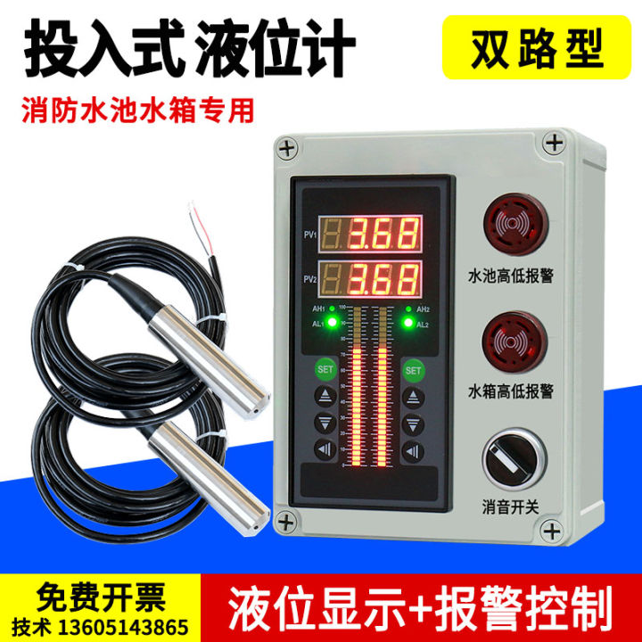 2-Way Double Light Column Liquid Level Display Water Level Control ...