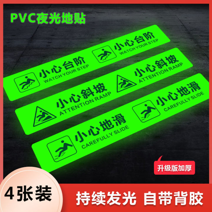 Watch out for Steps Floor Vision Luminous Notice Board Creative Caution ...