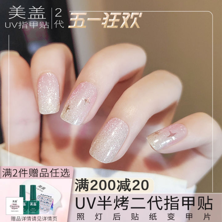 สติกเกอร์เล็บ UV รุ่น Megai รุ่นที่สอง ดีไซน์ตาแมวด้วยเพชรโปร่งใส เคล็ด ...