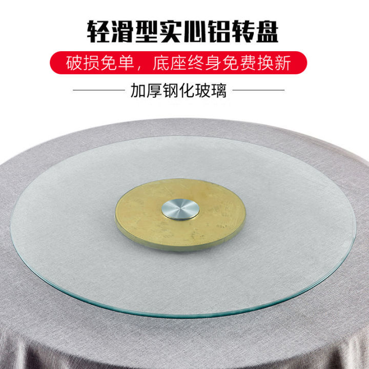 Rotating round Glass Tempered Tabletop Restaurant Hotel Dining Table ...