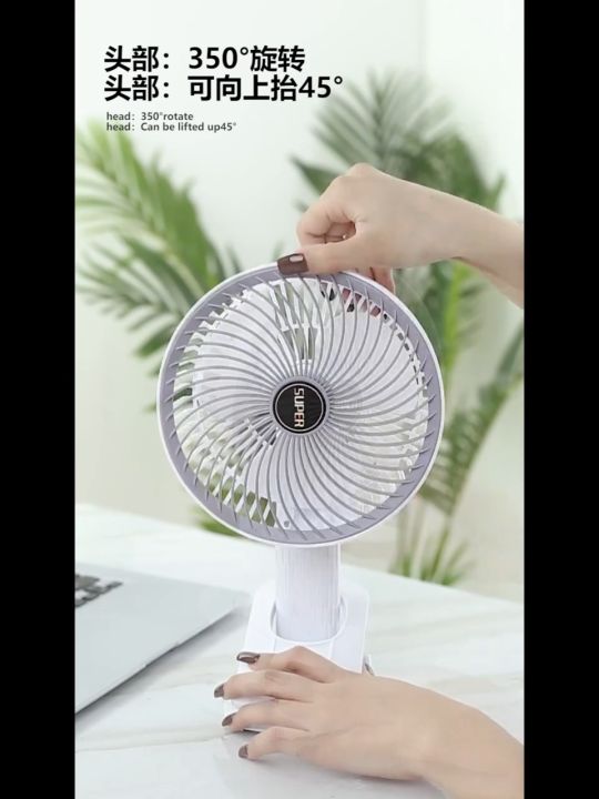 Multifunctional Fan Rechargeable Type-c USB LED 3-Speed Wind Speed ...