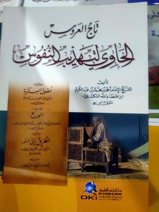 kitab Tajul Arus Al hawi | Lazada Indonesia