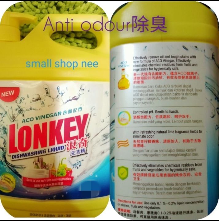 Lonkey dishwash liquid浪奇洗碗液 - 1.8kg *vinegar 醋* | Lazada