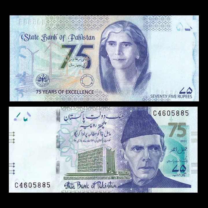 Pakistan 2023 75 Years of Independence Commemorative Note 75 Rupees UNC ...