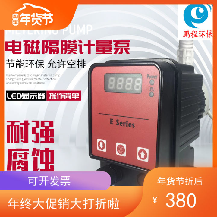 Electromagnetic Metering Diaphragm Pumps Anti-Corrosion Dosing Pump PAC ...