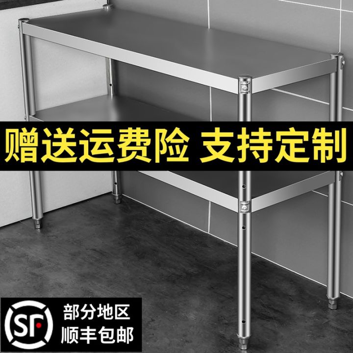 Double-Layer Stainless Steel Kitchen Storage Rack Table Desktop ...
