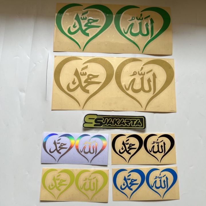 STIKER STICKER ALLAH MUHAMMAD CUTTING | Lazada Indonesia