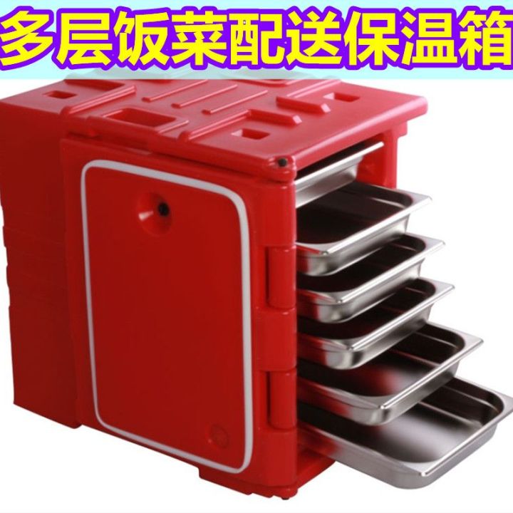 Food Incubator Commercial Multi-Layer Large Capacity Stall Food ...