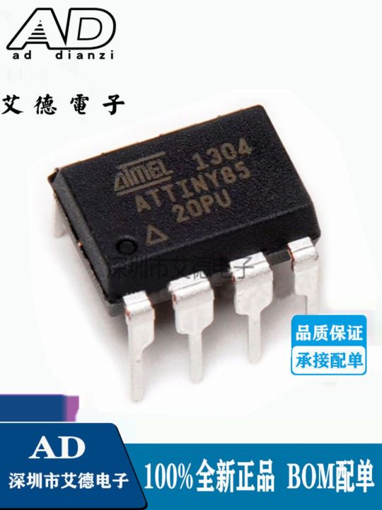 Original ATTINY85-20PU DIP-8 Direct Plug Microcontroller 8-bit Single ...