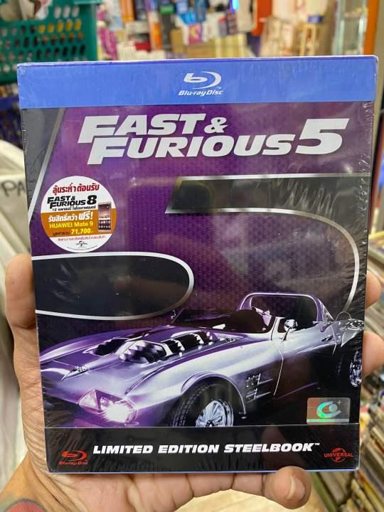 Steelbook (มือ1) Fast&Furious 5 เสียงไทย/ซับไทย blu-ray | Lazada.co.th