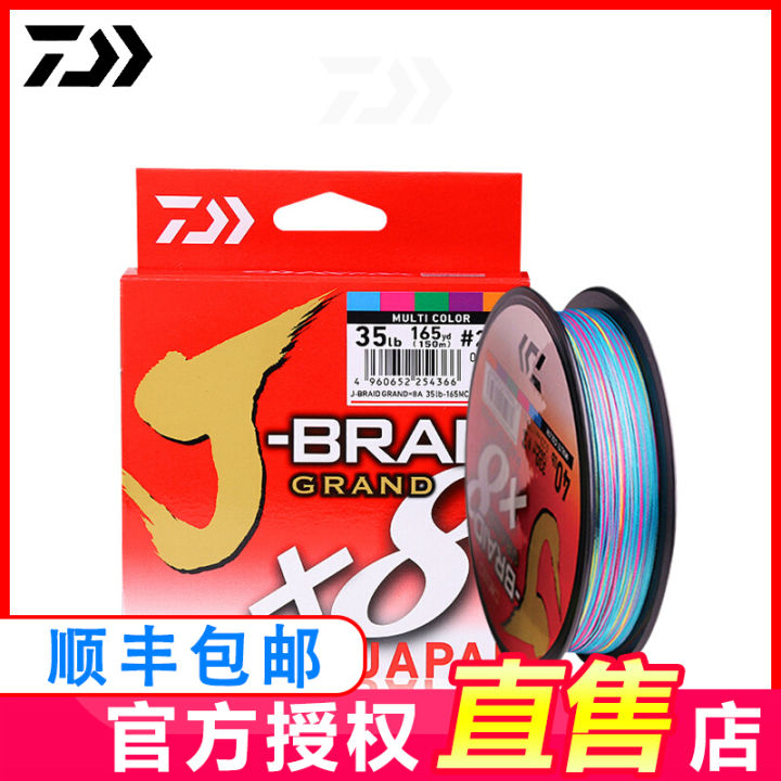 Daiwa J-BRAID Grand Dyneema Fish Line Dawa PE Wire 8-Series Authentic ...