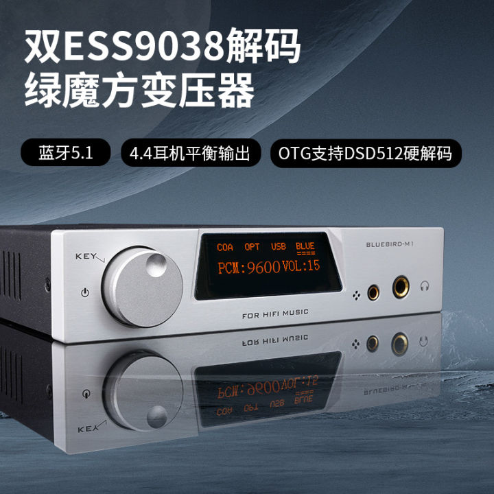 Bluebird M1 Dual-Core Es9038 Decoder Bluetooth 5.1 LDAC Linear Power ...