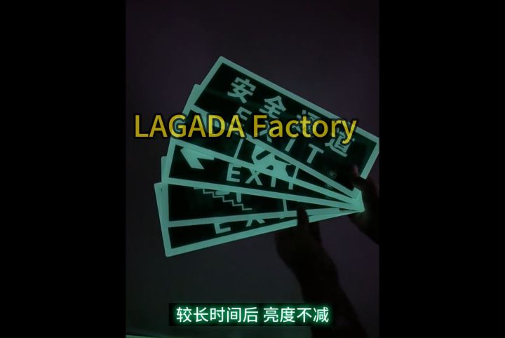 [Self-stick glow] Fire Exit Sign Entrance Large Luminous background ...