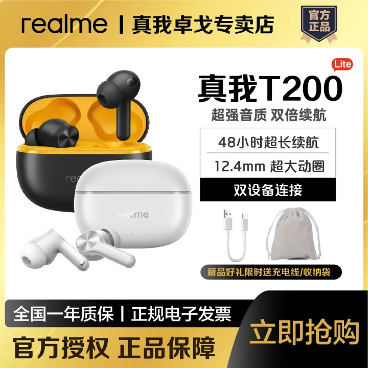Realme True Wireless Buds T200 Lite Bluetooth Earphones 48h Long ...