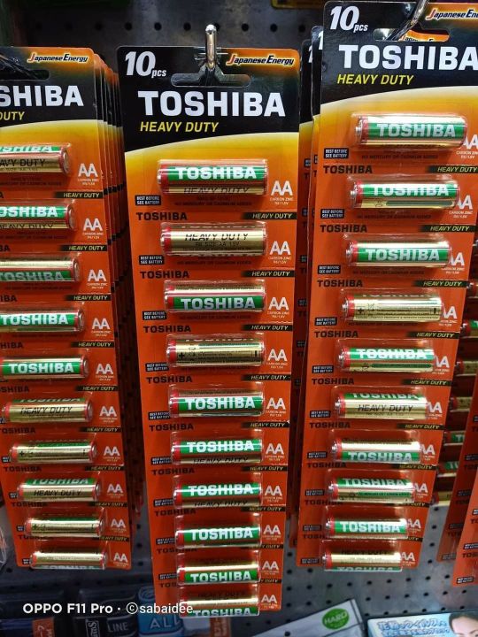 Toshiba Heavy Duty Batteries l AA and AAA battery 10 pieces made in ...