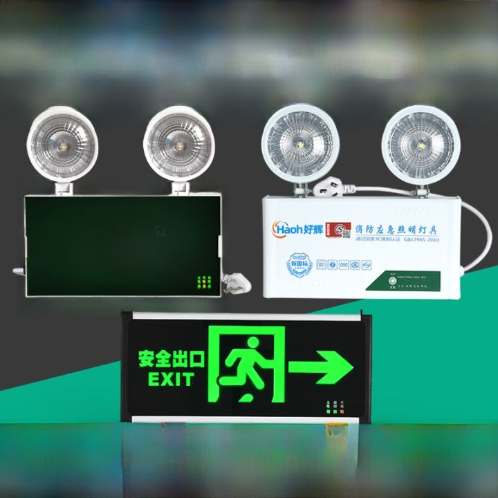 MONLEYTA | New National Standard Firefighting Emergency Exit Sign Two ...