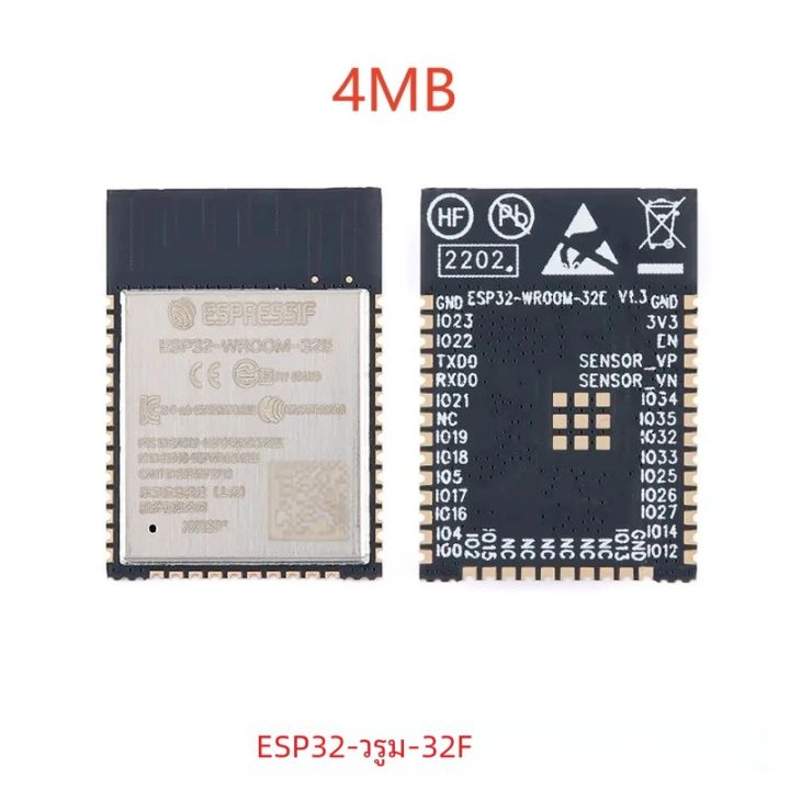 Esp32 Wroom 32e 4mb Flash Esp32 Dual Core Wifi บลูทูธไร้สาย Wi Fi Mcu โมดูล Iot Esp 32 Wroom 32e
