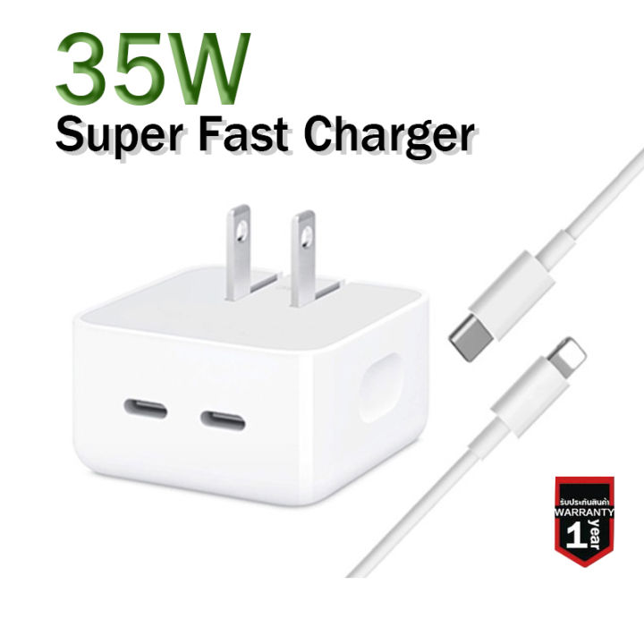 ชุดชาร์จเร็ว หัวชาร์จ สายชาร์จ Fast Charger Pd35w 2 Port พอร์ตเอาต์พุต