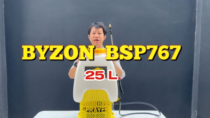 เครื่องพ่นยา BYZON BSP767 25L ขนาด 25 ลิตร ประกัน 6 เดือน สินค้ามาตรฐาน นาสวนไร่ เครื่องฉีดน้ำ ...