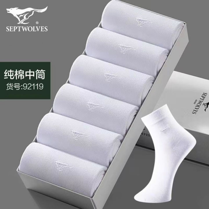 Septwolves ถุงเท้าผู้ชายผ้าฝ้ายแท้ถุงเท้าครึ่งแข้งสีขาวผ้าฝ้ายล้วน100% ...