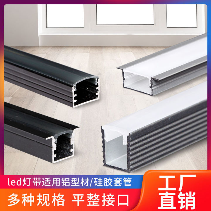 Aluminum Alloy Aluminum Profile Silicone Casing Intelligent Voice ...