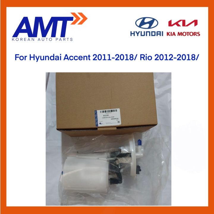 Electric Fuel Pump for Hyundai Accent 2011-2013/Rio 2012-2018 (GAMMA ...