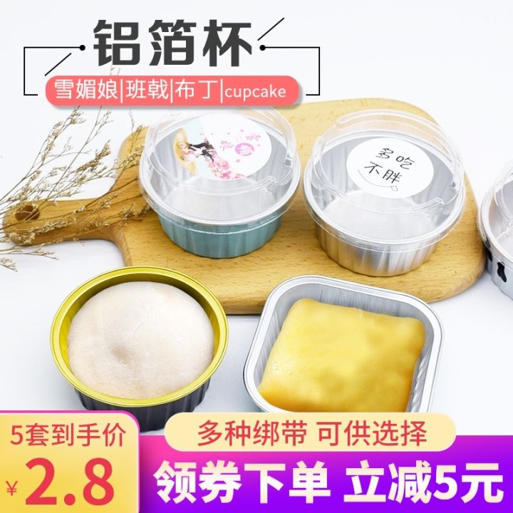 Round Daifuku Dafu Packaging Box Mousse Pudding Single Cake Cup ...