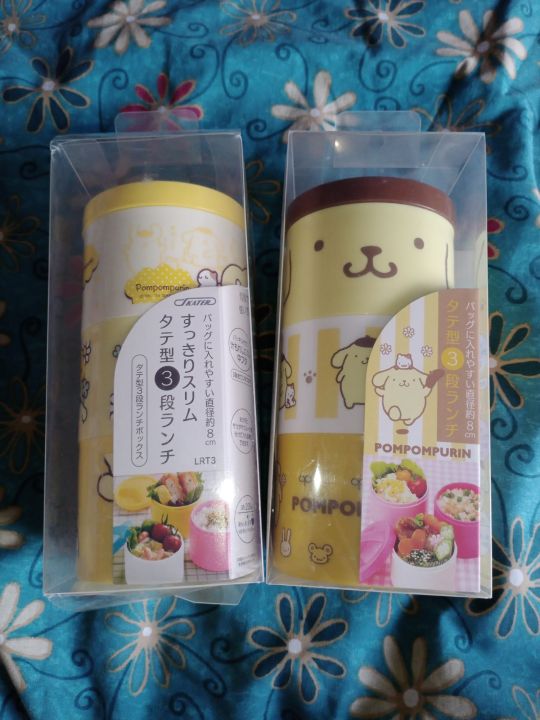 Pompompurin Lunchbox Sanrio | Lazada PH