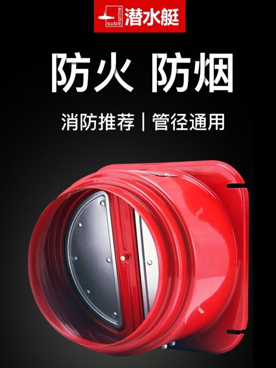 Kitchen Exhaust Fan Check Valve Anti-Smell Divergent Smoke Pipe Stench ...