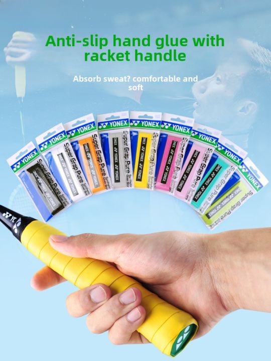 แท้ Yonex Yy แบดมินตันแร็กเก็ต Grip Ac108ex ทนทาน Sticky ดูดซับเหงื่อ ...