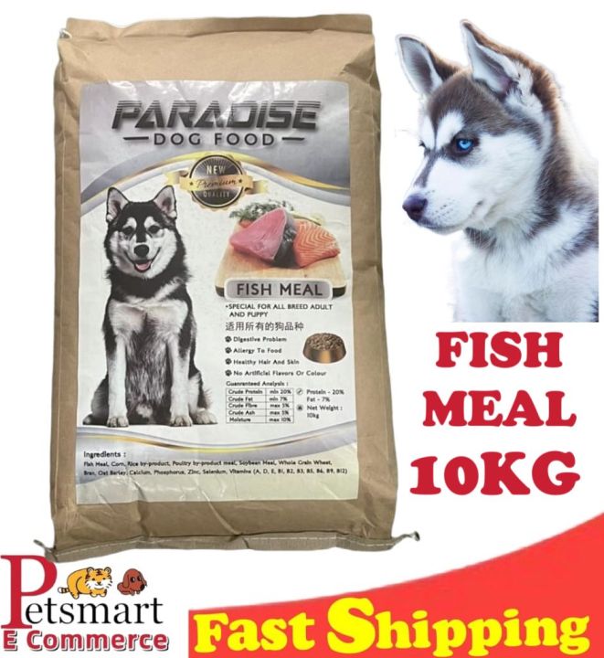 PARADISE DOG FOOD FISH MEAL 10KG | Lazada