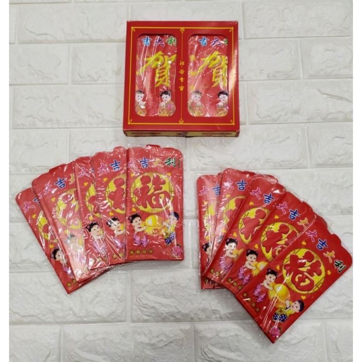Ampao Chinese Envelope Big 10pcs | Lazada PH
